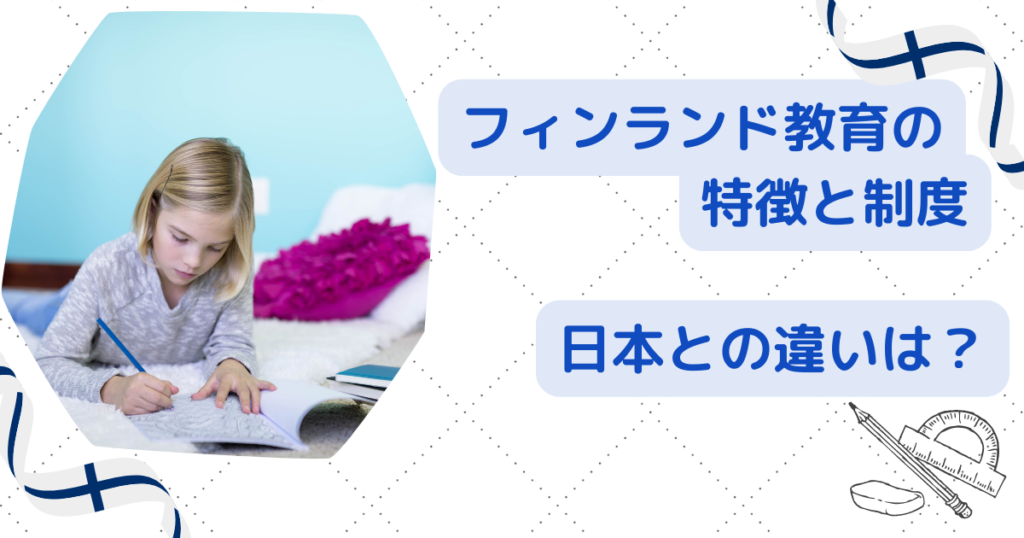 【アイスランドの羊】ラム肉のお味は？特徴や美味しい食べ方を紹介！ 北欧メディアsif（シフ）